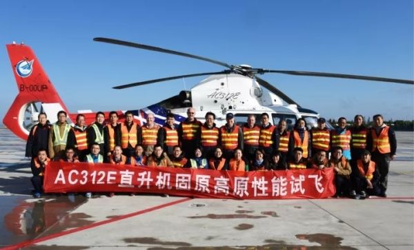 Helicóptero chinês AC312E completa testes de operação em grandes ...