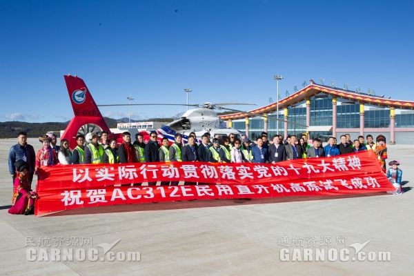 Helicóptero chinês AC312E completa testes de operação em grandes ...