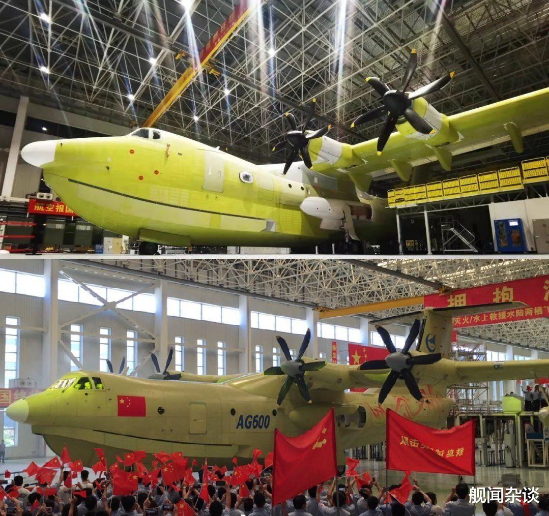 IMAGENS: Chinesa AVIC apresenta novo protótipo do AG600 com várias ...