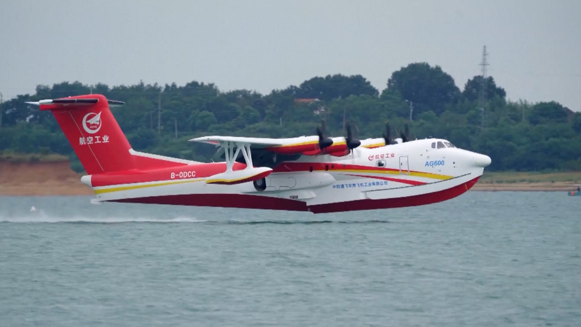 VÍDEO: Aeronave chinesa de combate a incêndios AG600M realiza seu primeiro voo anfíbio – Cavok ...