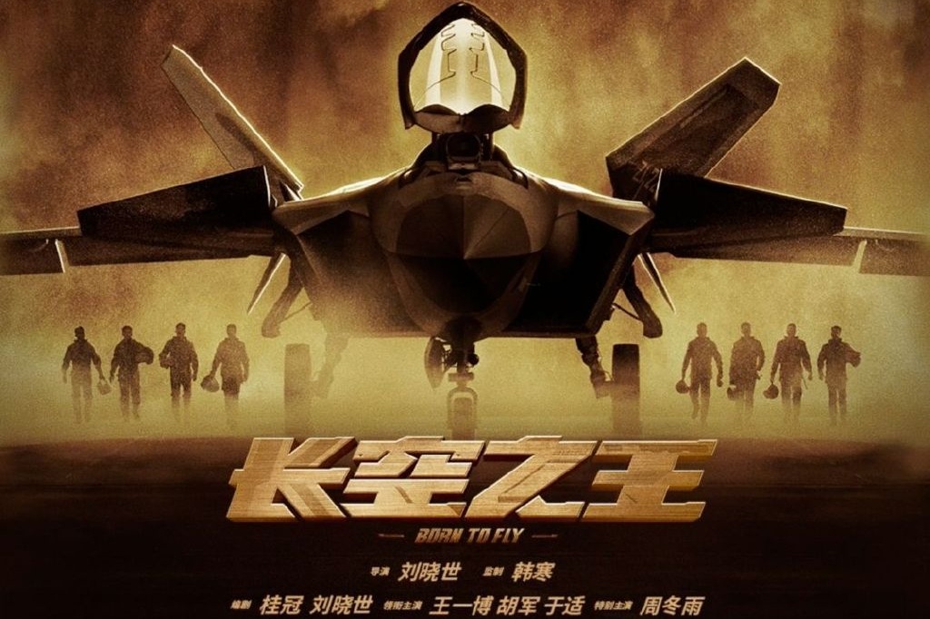 VÍDEO: China lançará neste ano o filme de sua força aérea no estilo ...