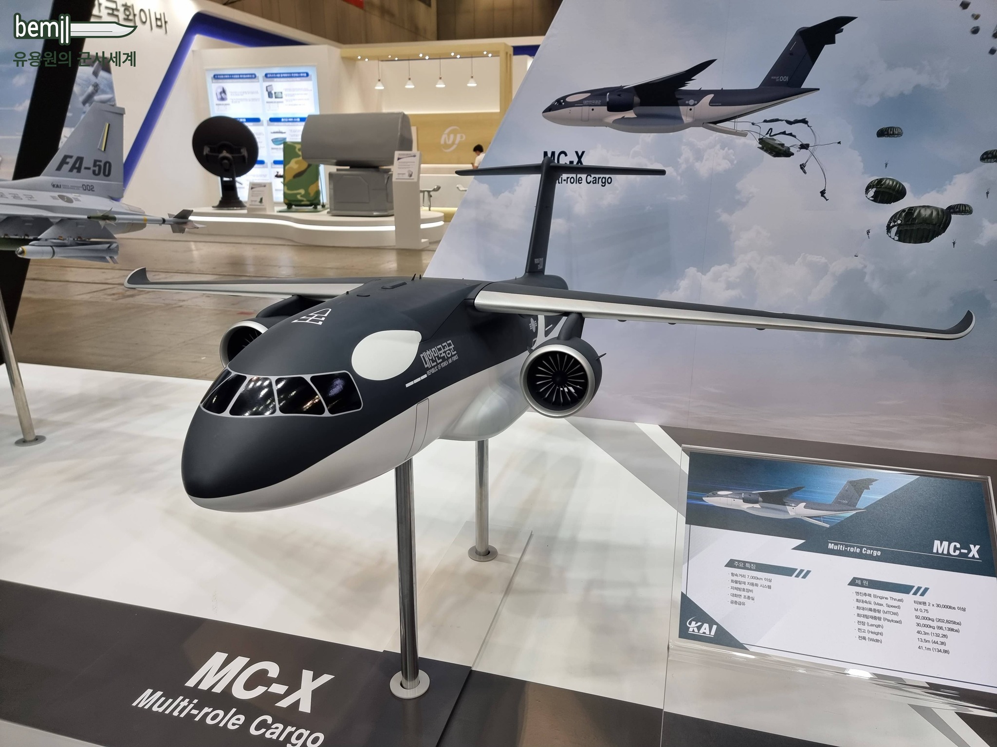 KAI revela o conceito de aeronave de transporte MC-X – Cavok Brasil