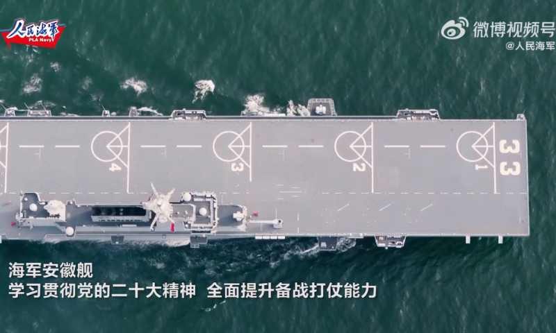 VÍDEO: Marinha chinesa comissiona terceiro porta-helicópteros “Type 075 ...