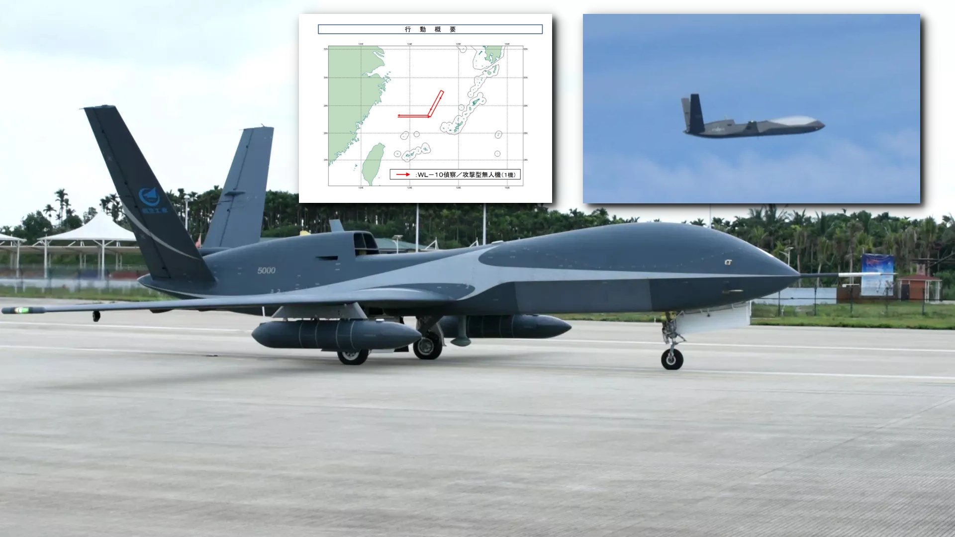 Força de Autodefesa Aérea do Japão relata primeira aparição do drone WZ ...