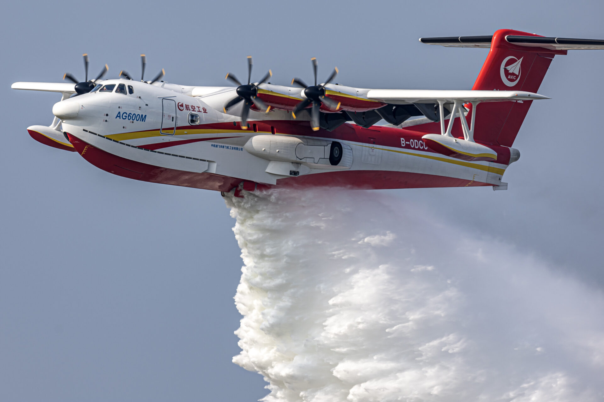 China inicia produção em massa do AG600, o maior avião anfíbio civil do ...